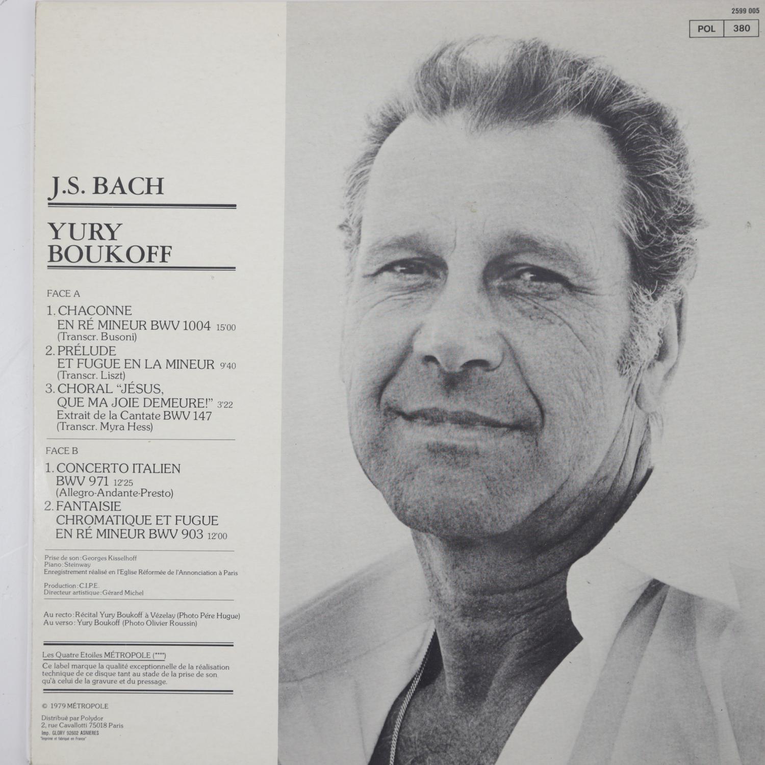 Виниловая пластинка ВИНТАЖ - BACH - CHACONNE EN RE MINEUR, PRELUDE ET ...