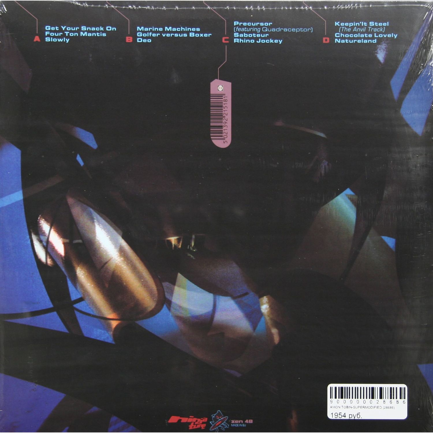 Виниловая пластинка AMON TOBIN - SUPERMODIFIED | Купить в магазине Аудиомания