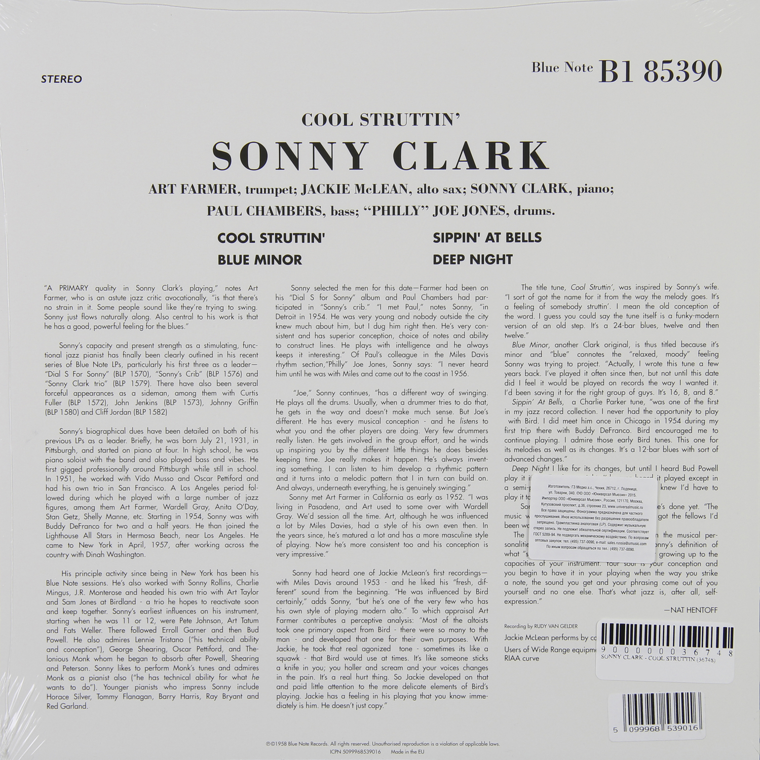 Виниловая пластинка SONNY CLARK - COOL STRUTTIN | Купить в магазине ...