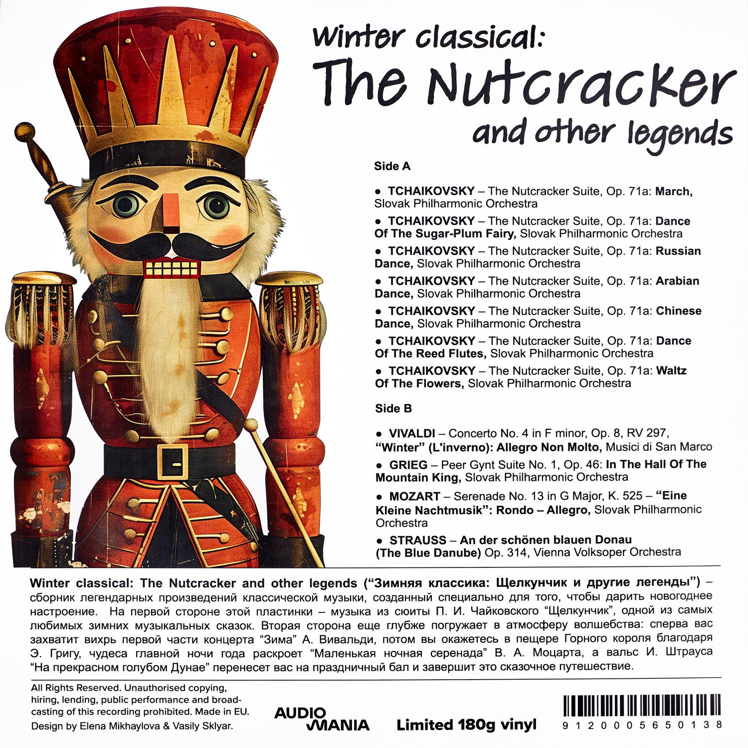 Виниловая пластинка WINTER CLASSICAL: THE NUTCRACKER AND OTHER LEGENDS ...