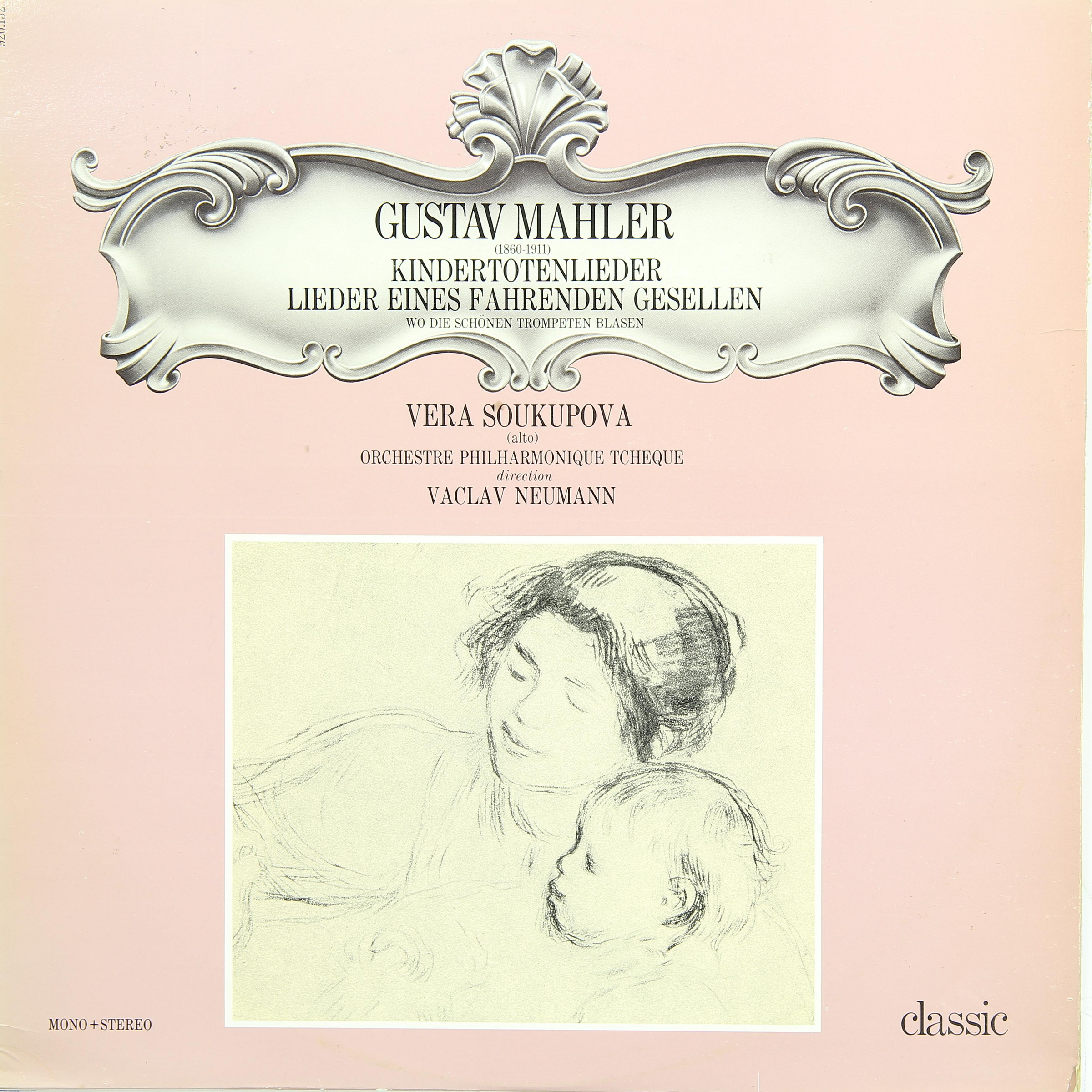 Виниловая пластинка ВИНТАЖ - GUSTAV MAHLER: KINDERTOTENLIEDER, LIEDER EINES FAHRENDEN GESELLEN ...